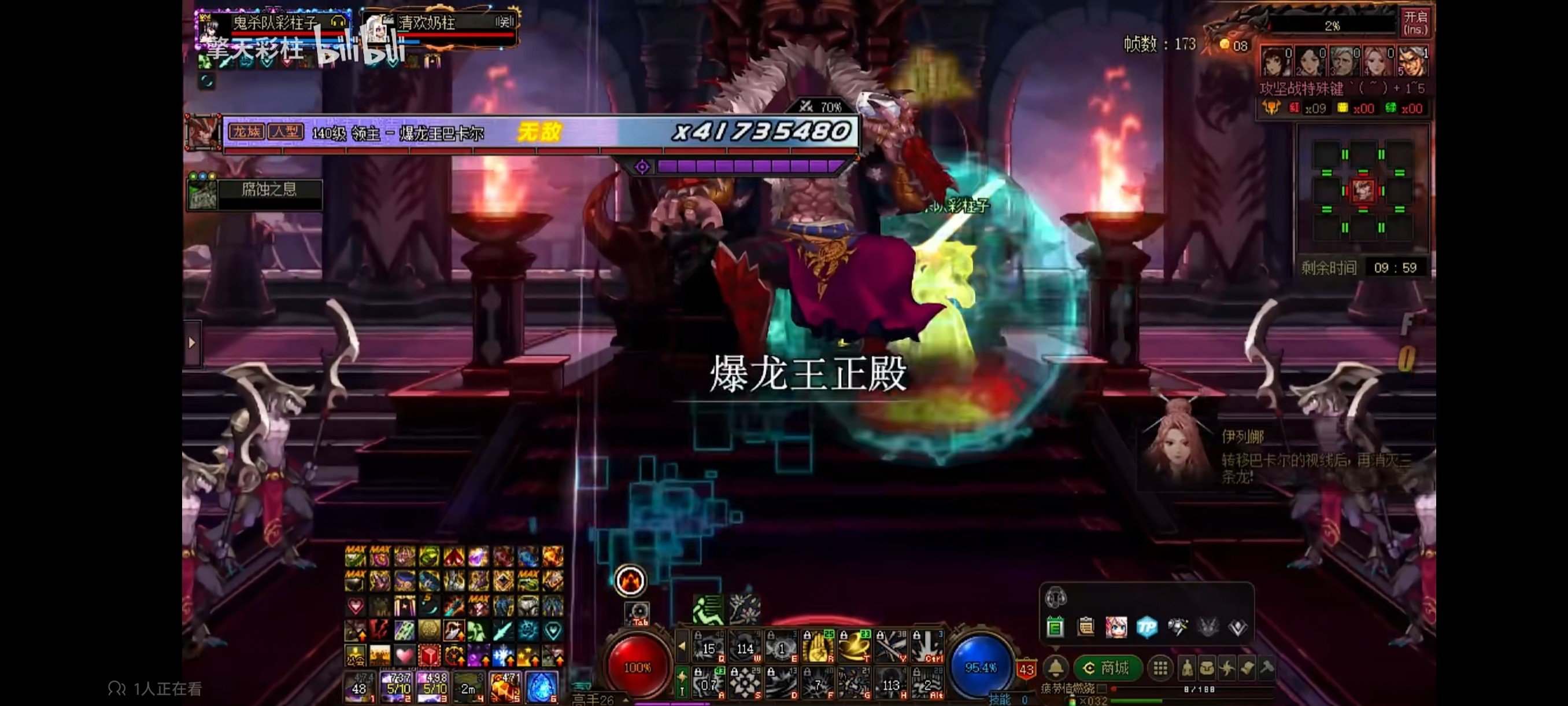 暗影岛超越BOSS组队状态下6000w条血,沃特碧们的Colg,DNF地下城与勇士 - COLG玩家社区