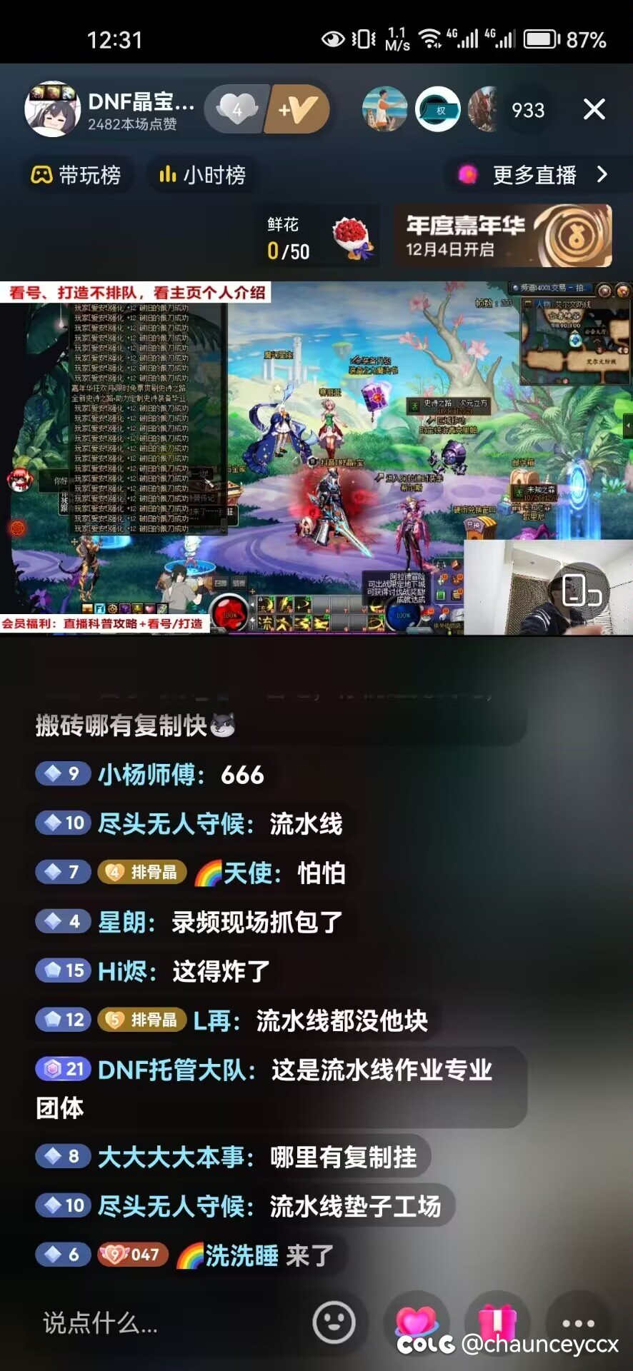 刚过去的9163，又来新瓜？,沃特碧们的Colg,DNF地下城与勇士 - COLG玩家社区