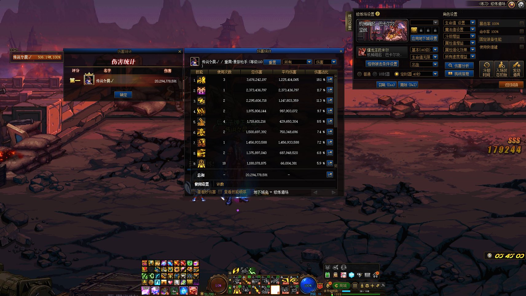 借着活动bufd买了个辟邪玉，终于干到了200e,沃特碧们的Colg,DNF地下城与勇士 - COLG玩家社区