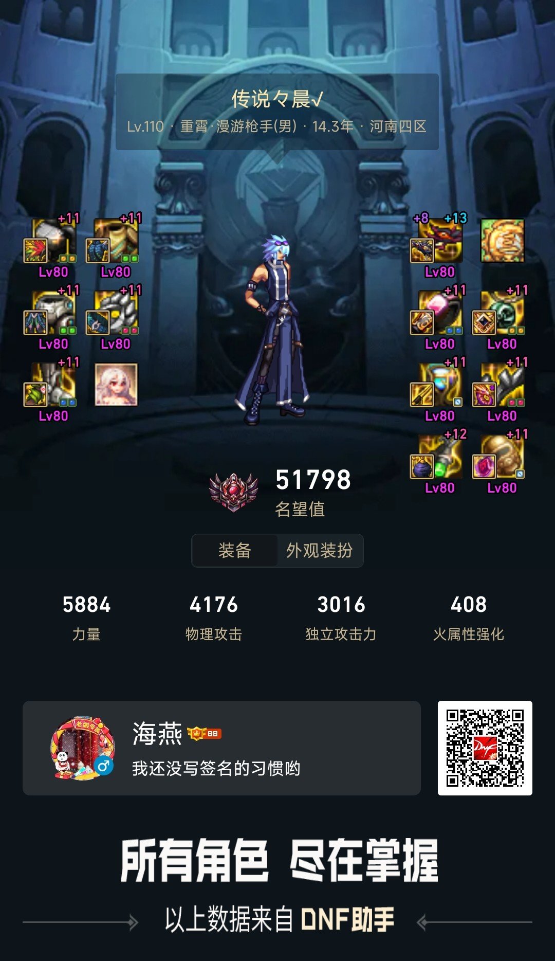 借着活动bufd买了个辟邪玉，终于干到了200e,沃特碧们的Colg,DNF地下城与勇士 - COLG玩家社区