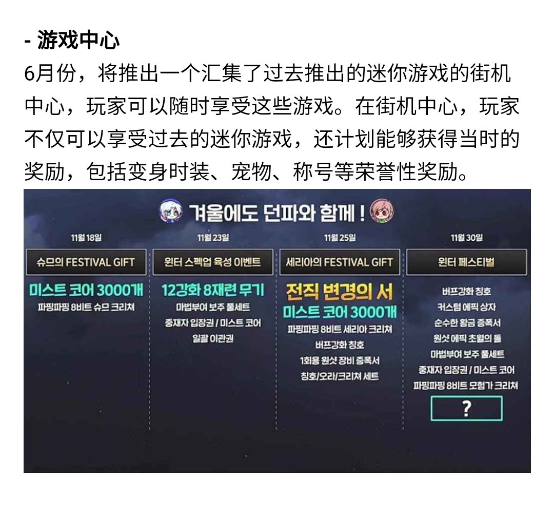 这下真成4399了,沃特碧们的Colg,DNF地下城与勇士 - COLG玩家社区