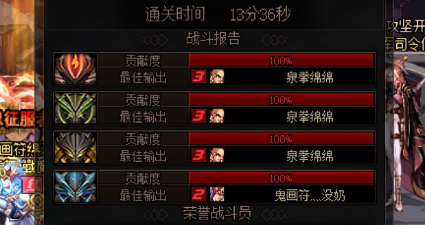 奶怎么DPS第一了,沃特碧们的Colg,DNF地下城与勇士 - COLG玩家社区