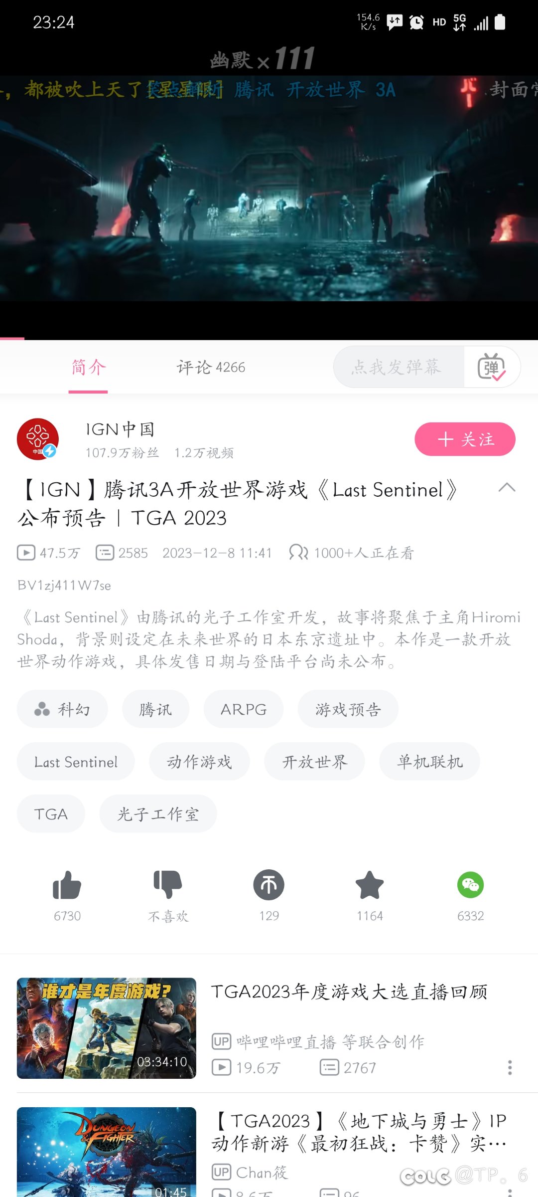 拿出当年你们在各大视频平台许愿恍惚，万世荣光的力量来,沃特碧们的Colg,DNF地下城与勇士 - COLG玩家社区