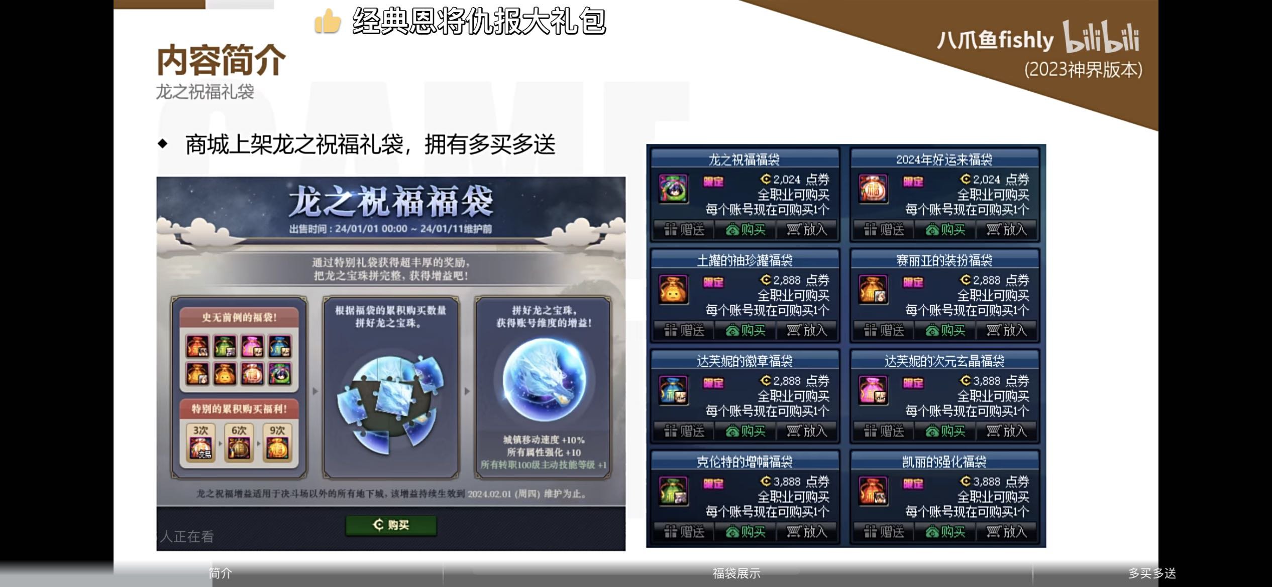 这是我见过最牛逼的活动buff,沃特碧们的Colg,DNF地下城与勇士 - COLG玩家社区