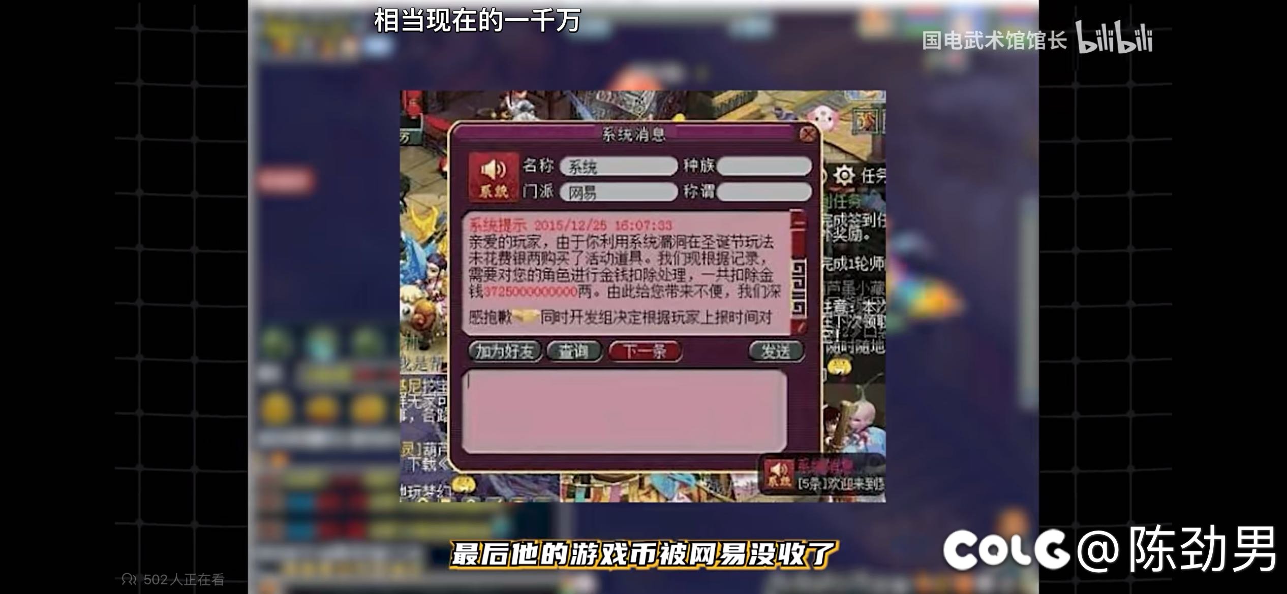 关于9163案我又有了几个新疑惑,沃特碧们的Colg,DNF地下城与勇士 - COLG玩家社区