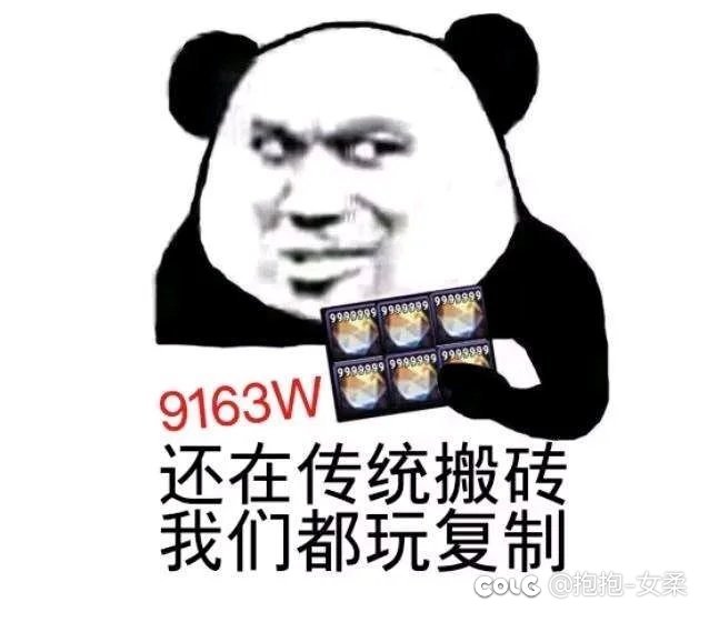 9163事件，而且年套可要可不要,沃特碧们的Colg,DNF地下城与勇士 - COLG玩家社区