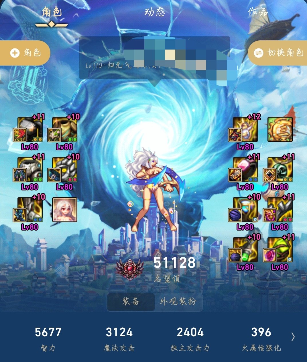 忍不住了我也要dj,沃特碧们的Colg,DNF地下城与勇士 - COLG玩家社区