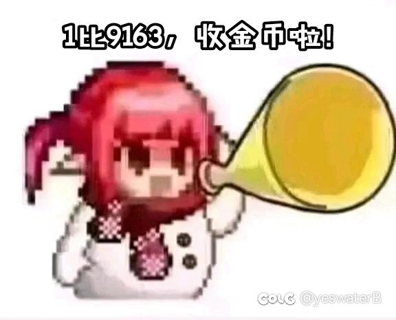 果不其然，9163事件我又被封了七天,沃特碧们的Colg,DNF地下城与勇士 - COLG玩家社区