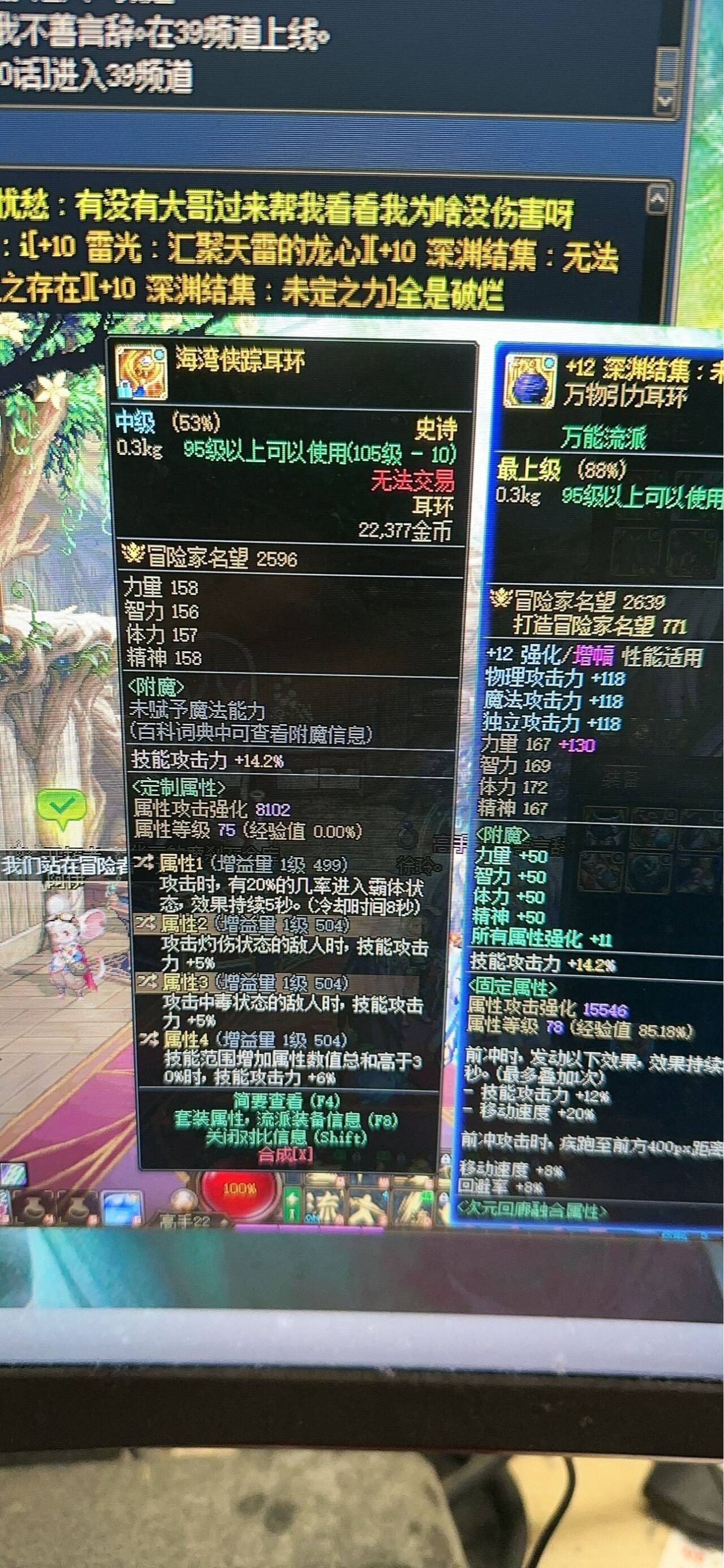 100w好像拍了个不得了的东西,沃特碧们的Colg,DNF地下城与勇士 - COLG玩家社区