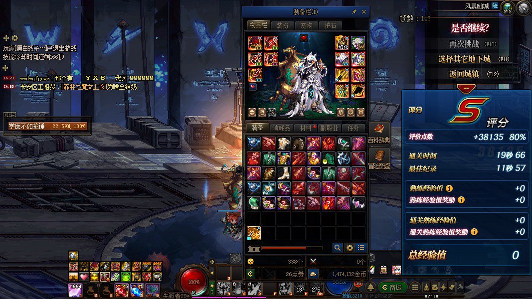 风暴幽城是否强求3S评分？,沃特碧们的Colg,DNF地下城与勇士 - COLG社区