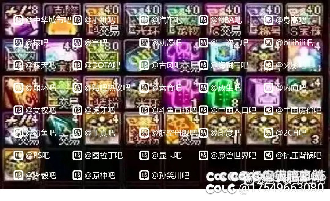 帮我我看看这40套年套怎么分配,沃特碧们的Colg,DNF地下城与勇士 - COLG玩家社区