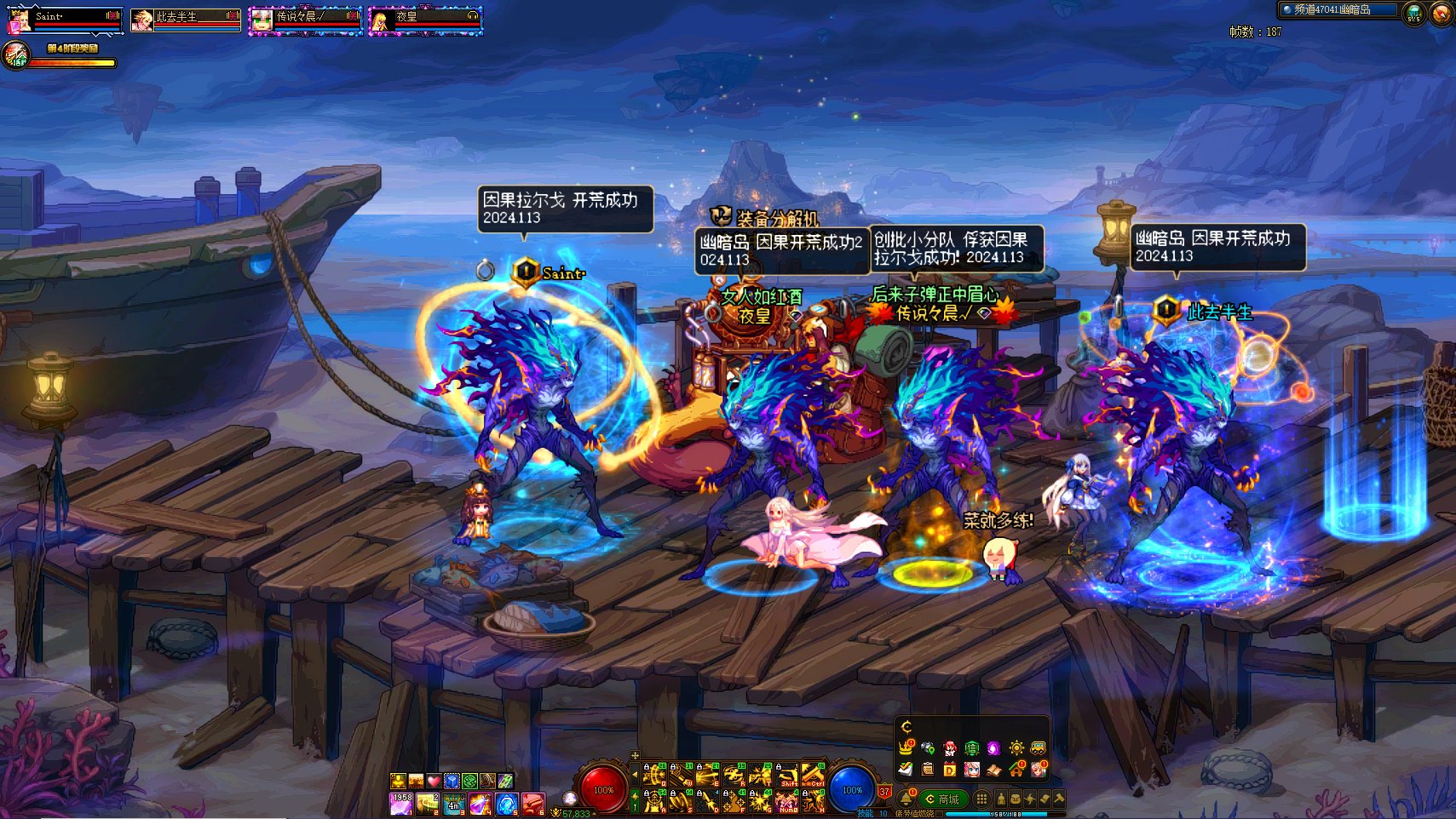 这应该是我最近一年玩dnf最开心的一次了。,沃特碧们的Colg,DNF地下城与勇士 - COLG玩家社区