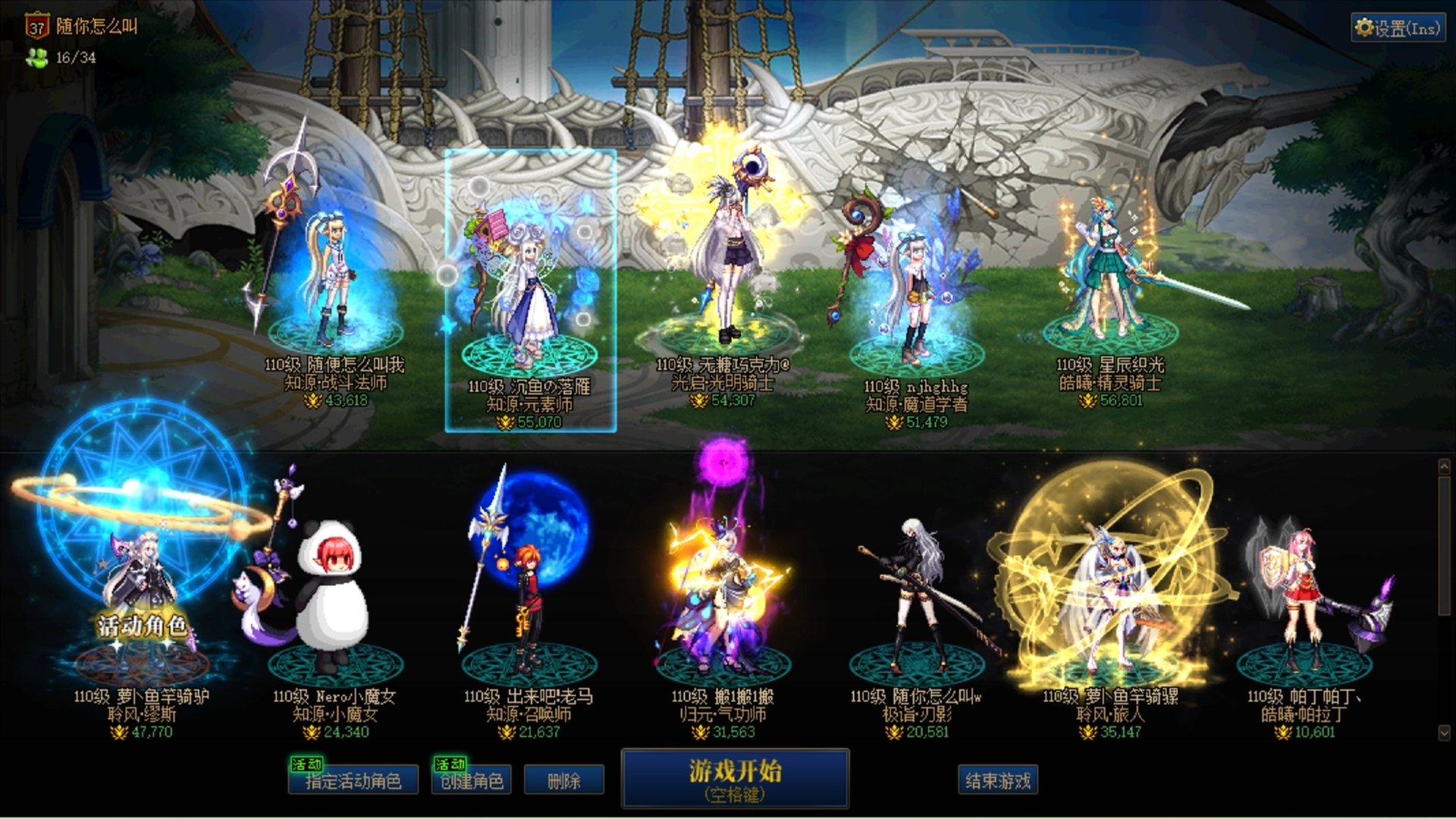 神界背景画面变更卷1-4,沃特碧们的Colg,DNF地下城与勇士 - COLG玩家社区