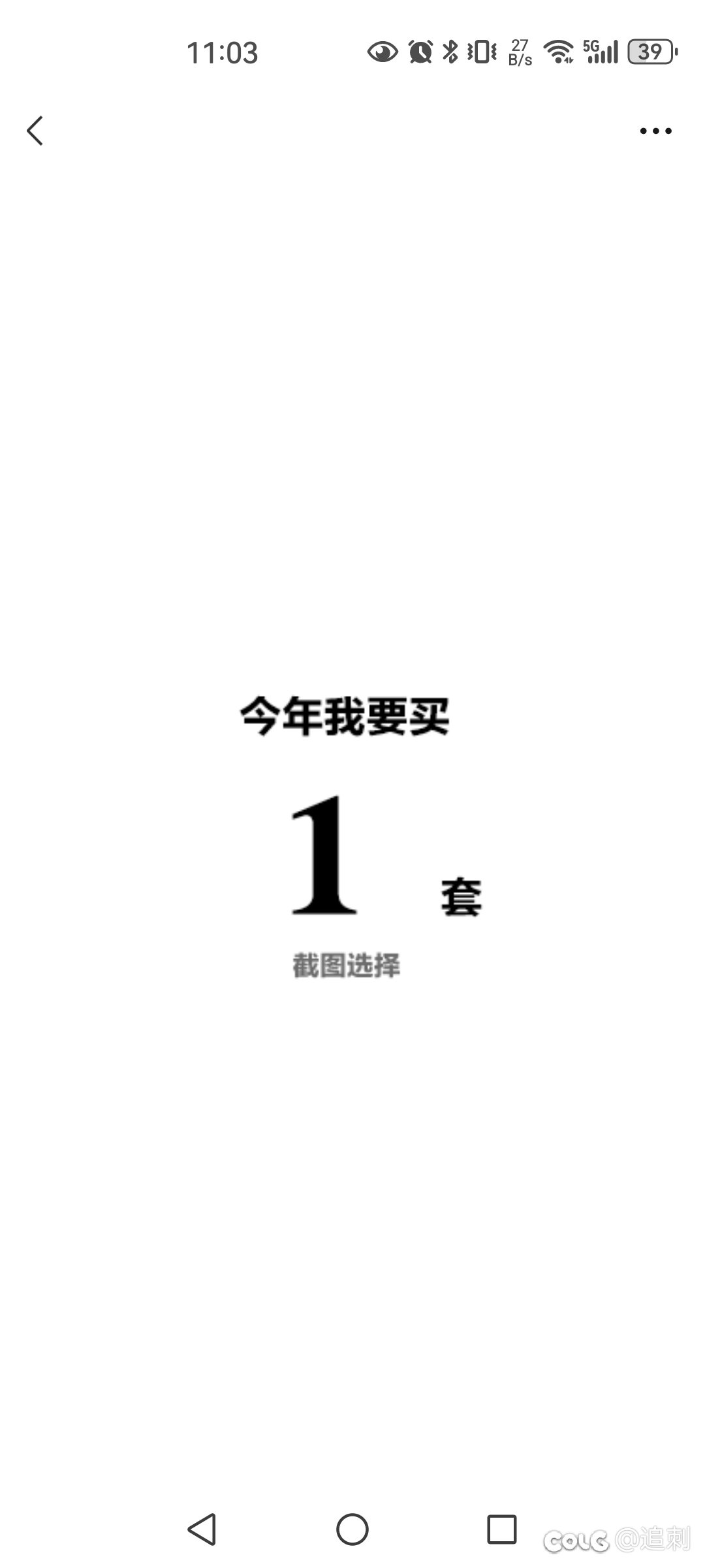 11号别急,沃特碧们的Colg,DNF地下城与勇士 - COLG玩家社区