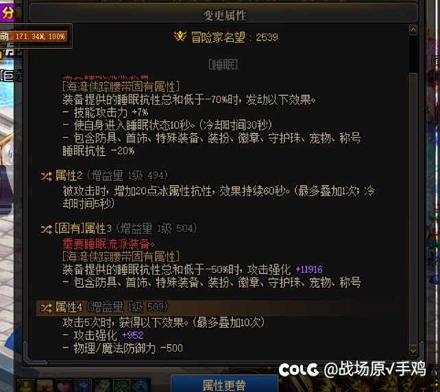 白云和黑土yyds,沃特碧们的Colg,DNF地下城与勇士 - COLG玩家社区