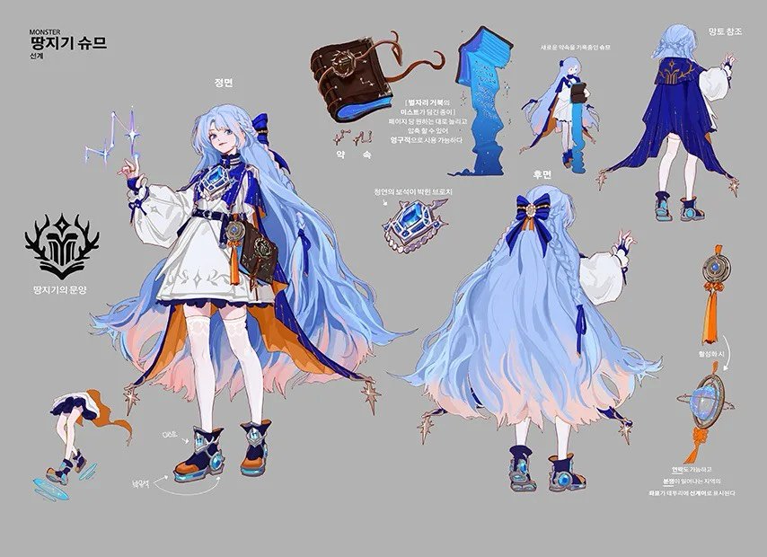 【日服】官网公开的部分神界npc原画设定图,沃特碧们的Colg,DNF地下城与勇士 - COLG玩家社区