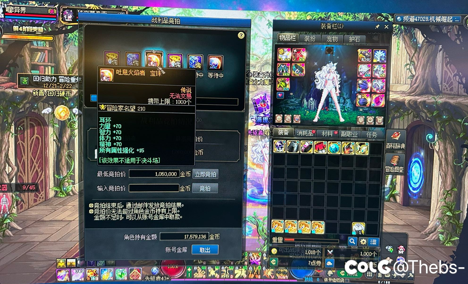 5w的吐息火焰者！,沃特碧们的Colg,DNF地下城与勇士 - COLG玩家社区