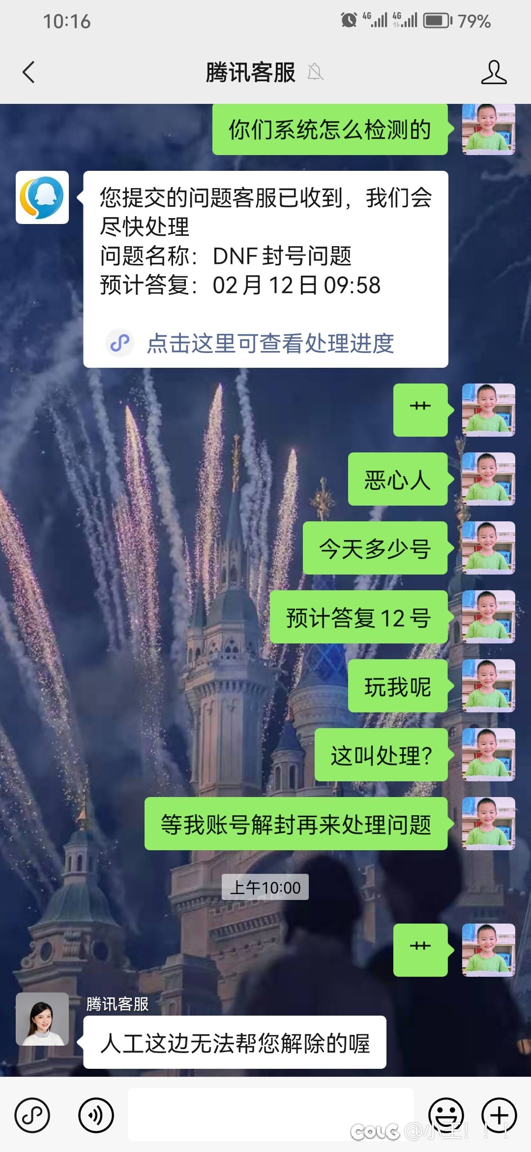 9163证明系统正常,沃特碧们的Colg,DNF地下城与勇士 - COLG玩家社区
