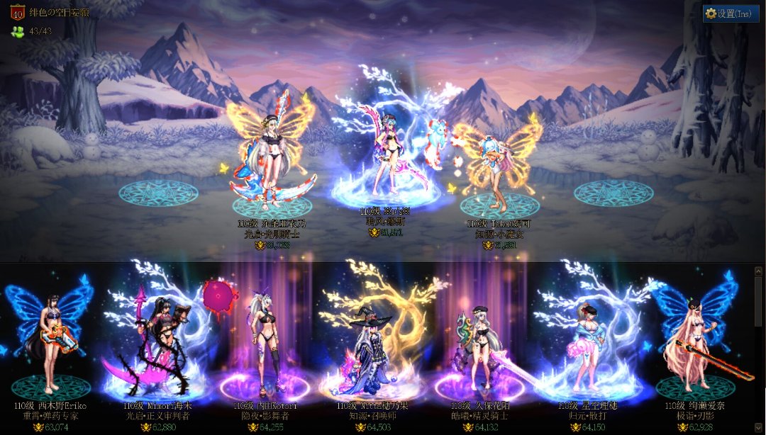 村里发了2w，但是我又贴了2w,沃特碧们的Colg,DNF地下城与勇士 - COLG玩家社区