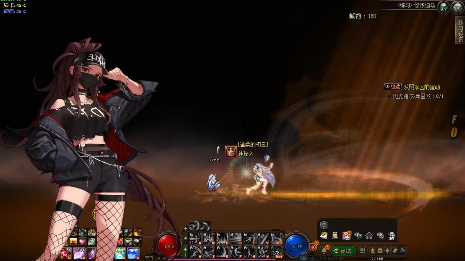 好大一只二觉插画呀,沃特碧们的Colg,DNF地下城与勇士 - COLG玩家社区