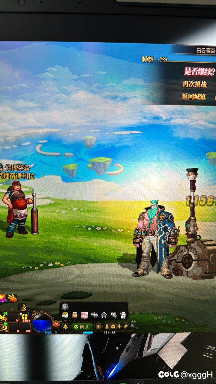 换机后画面感觉更模糊,沃特碧们的Colg,DNF地下城与勇士 - COLG玩家社区