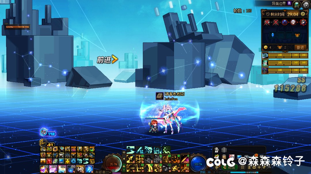 金buff最多的一集,沃特碧们的Colg,DNF地下城与勇士 - COLG玩家社区