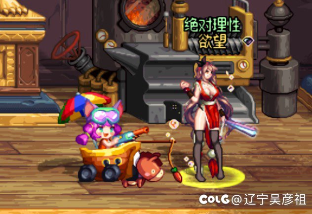 这不知火单件上衣yyds，太骚气了,沃特碧们的Colg,DNF地下城与勇士 - COLG玩家社区