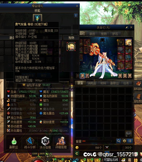 明天幽暗岛因果。我是继续坐金团还是去正常打啊,沃特碧们的Colg,DNF地下城与勇士 - COLG玩家社区