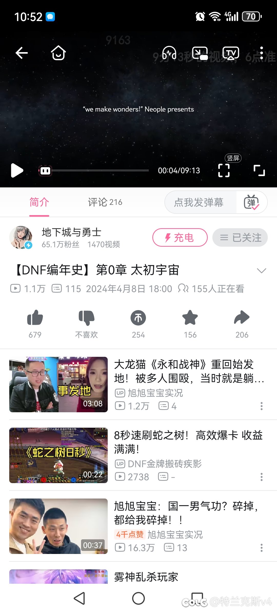 官方视频9163整活？,沃特碧们的Colg,DNF地下城与勇士 - COLG玩家社区
