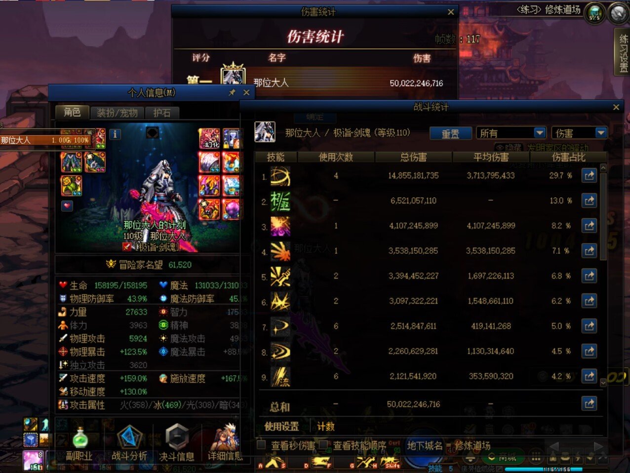 无双尊6.15名望500e！,沃特碧们的Colg,DNF地下城与勇士 - COLG玩家社区