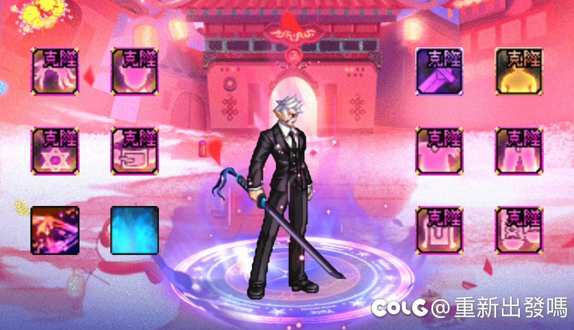【暖暖系列】西装节来啦，来看各职业优质西装搭配吧,沃特碧们的Colg,DNF地下城与勇士 - COLG玩家社区