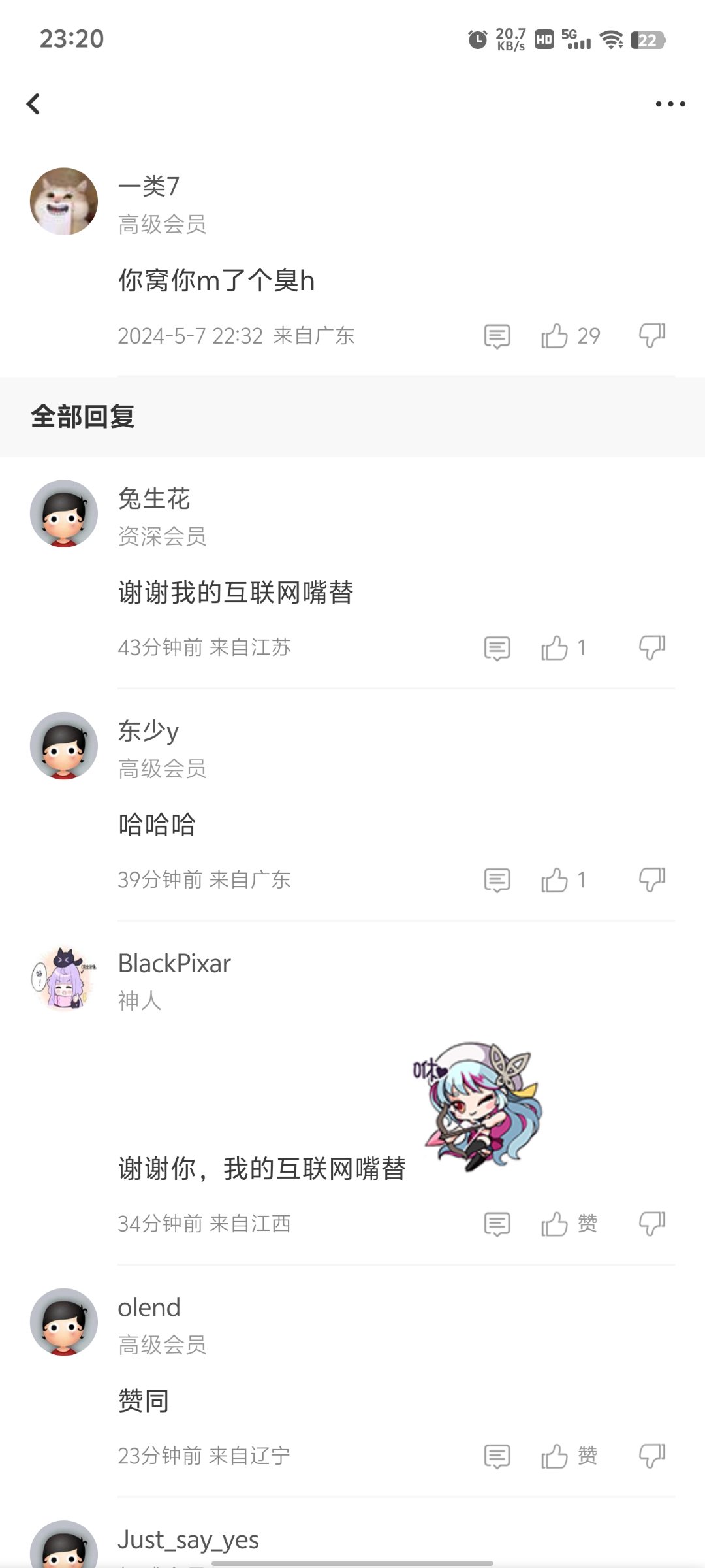 今天逛 colg 看到最舒服的一集,沃特碧们的Colg,DNF地下城与勇士 - COLG玩家社区