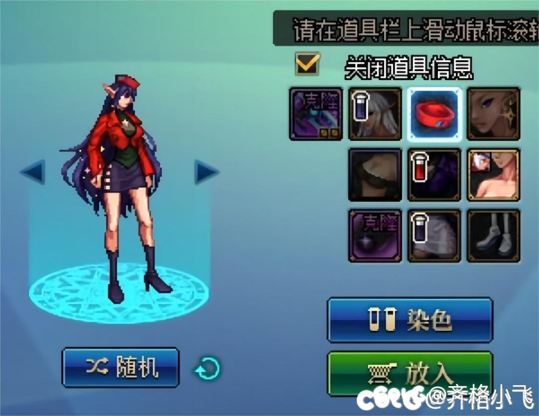 110版本一年多的时装搭配合集,沃特碧们的Colg,DNF地下城与勇士 - COLG玩家社区