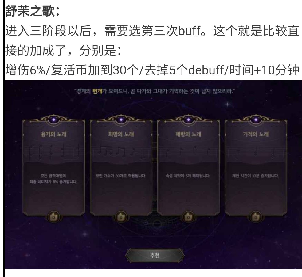 雾神团本BUFF有青蛙吗？,沃特碧们的Colg,DNF地下城与勇士 - COLG玩家社区