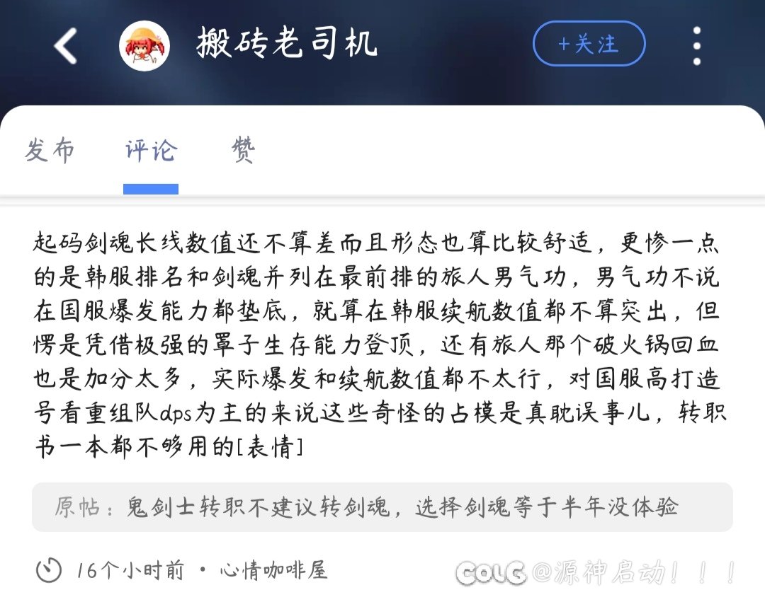 今天最符合论坛ZZZQ的一集,沃特碧们的Colg,DNF地下城与勇士 - COLG玩家社区
