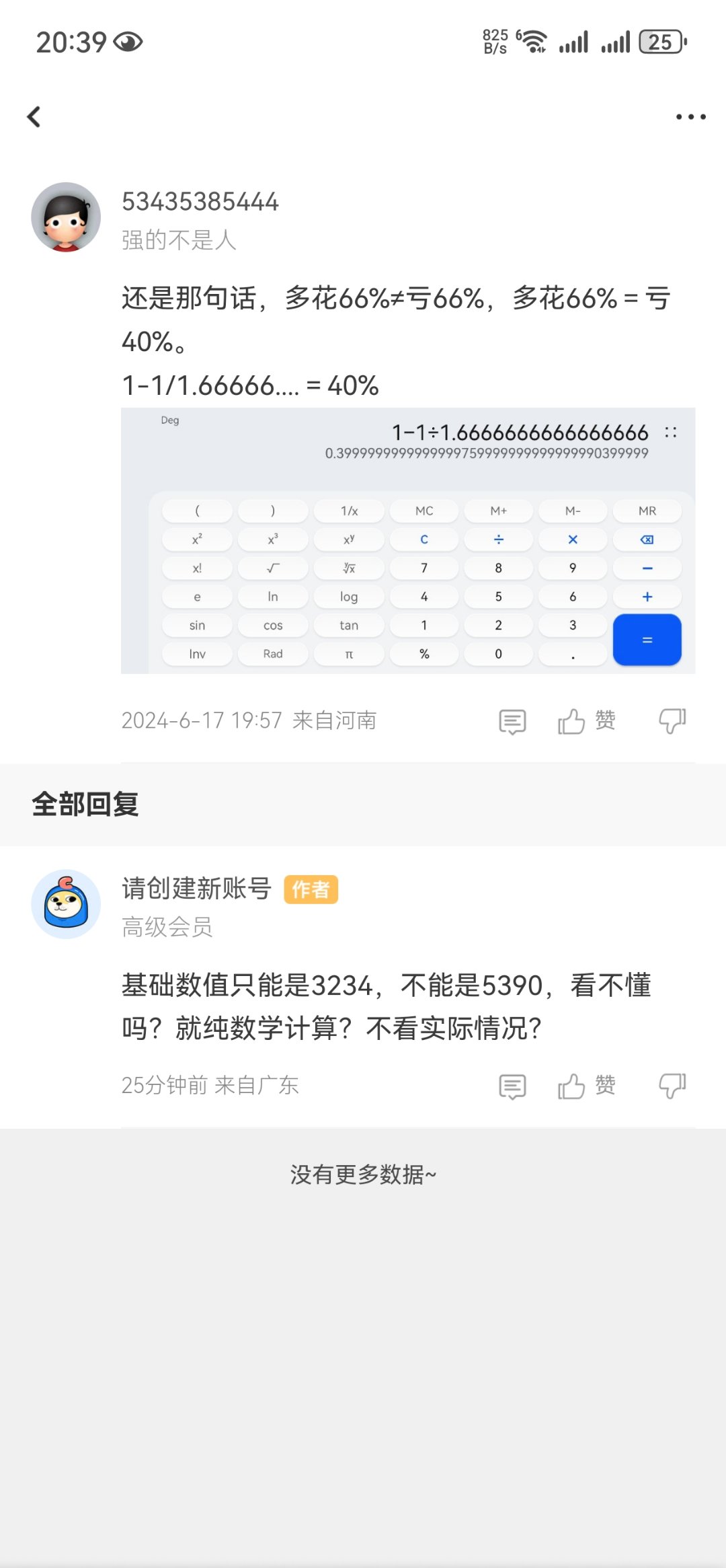 来把这个解释一下,沃特碧们的Colg,DNF地下城与勇士 - COLG玩家社区