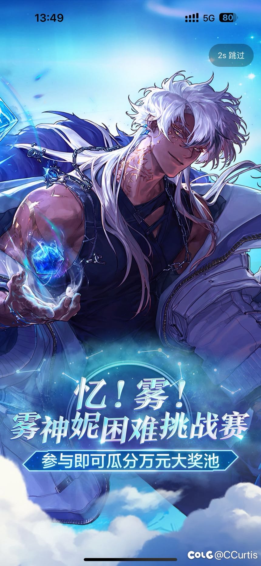 COLG这启动页什么意思？,沃特碧们的Colg,DNF地下城与勇士 - COLG玩家社区