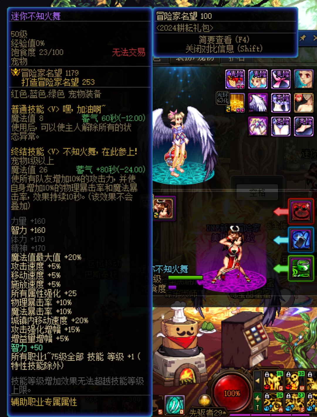 我奶萝的buff不到9000是不是也有问题，真求指点,沃特碧们的Colg,DNF地下城与勇士 - COLG玩家社区