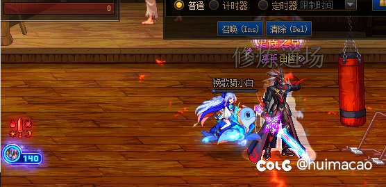 有幻化死亡冰柱的朋友吗，我想看看有多帅，,沃特碧们的Colg,DNF地下城与勇士 - COLG玩家社区