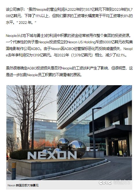 今天是neople谈判最后一天,沃特碧们的Colg,DNF地下城与勇士 - COLG玩家社区