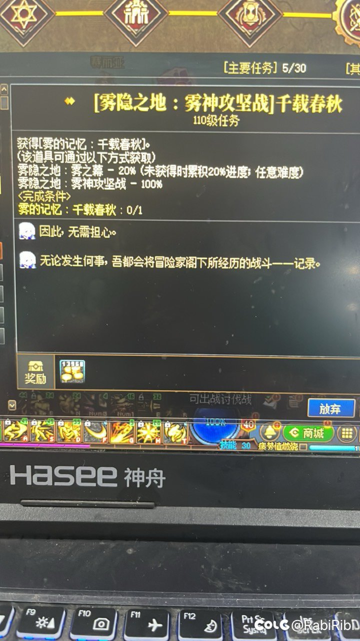 换武器的陨星确定可以返还了吗？,沃特碧们的Colg,DNF地下城与勇士 - COLG玩家社区