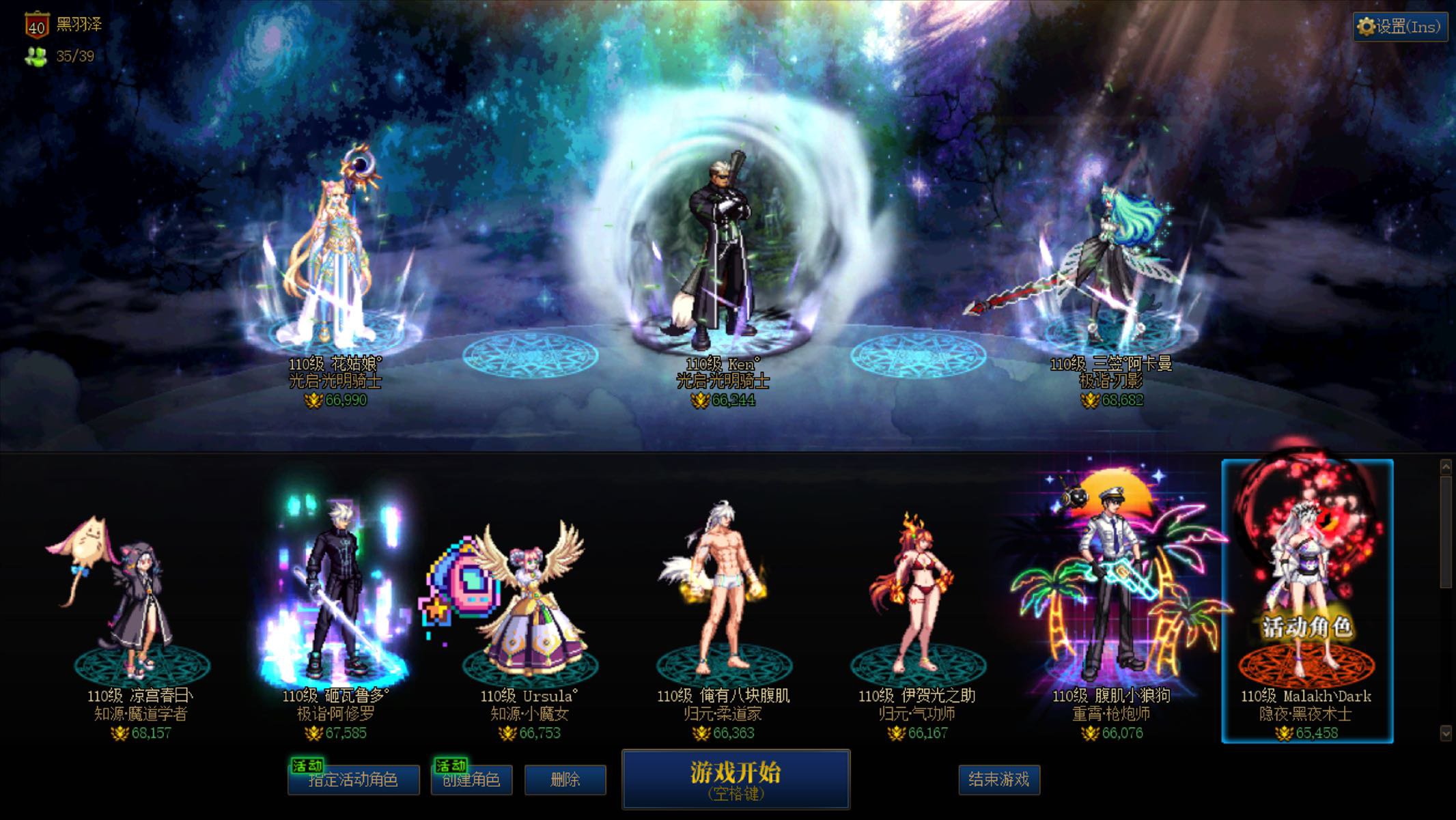 奶妈yyds，魔王背景get！,沃特碧们的Colg,DNF地下城与勇士 - COLG玩家社区