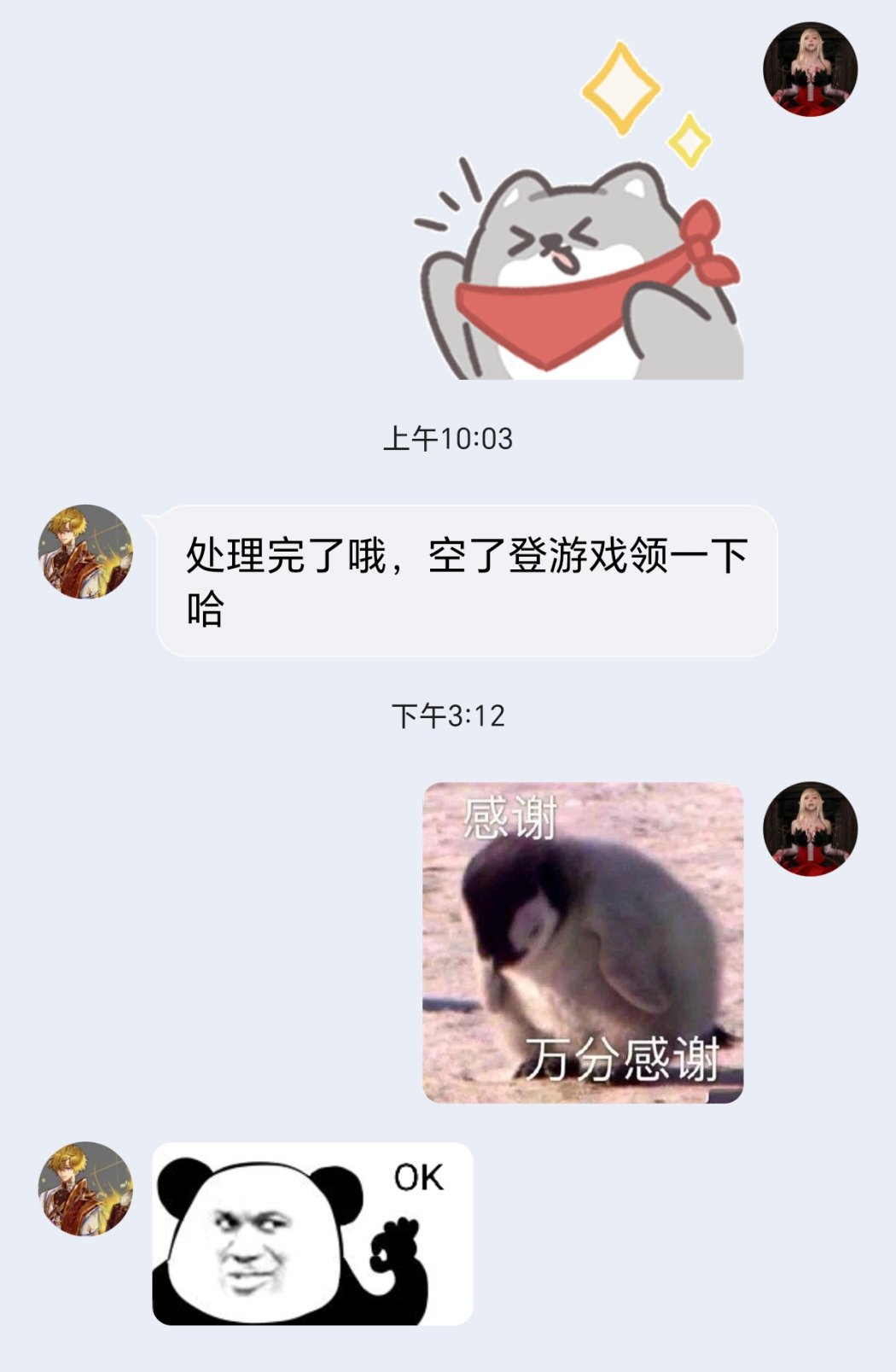 提示信息 - 沃特碧们的Colg - COLG玩家社区