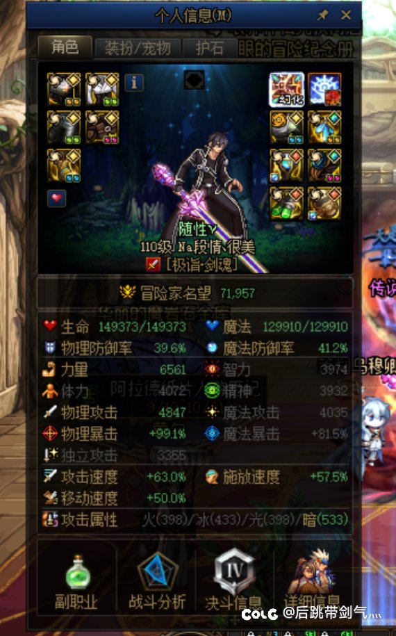 武器终于毕业了。雷武器yyds!,沃特碧们的Colg,DNF地下城与勇士 - COLG玩家社区