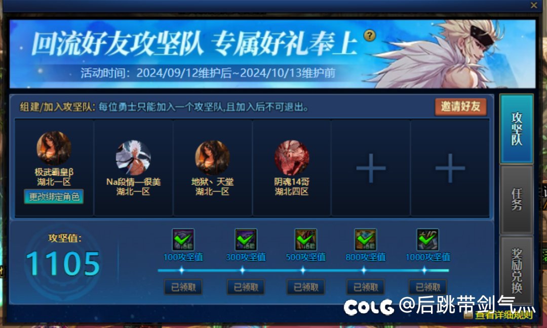 武器终于毕业了。雷武器yyds!,沃特碧们的Colg,DNF地下城与勇士 - COLG玩家社区