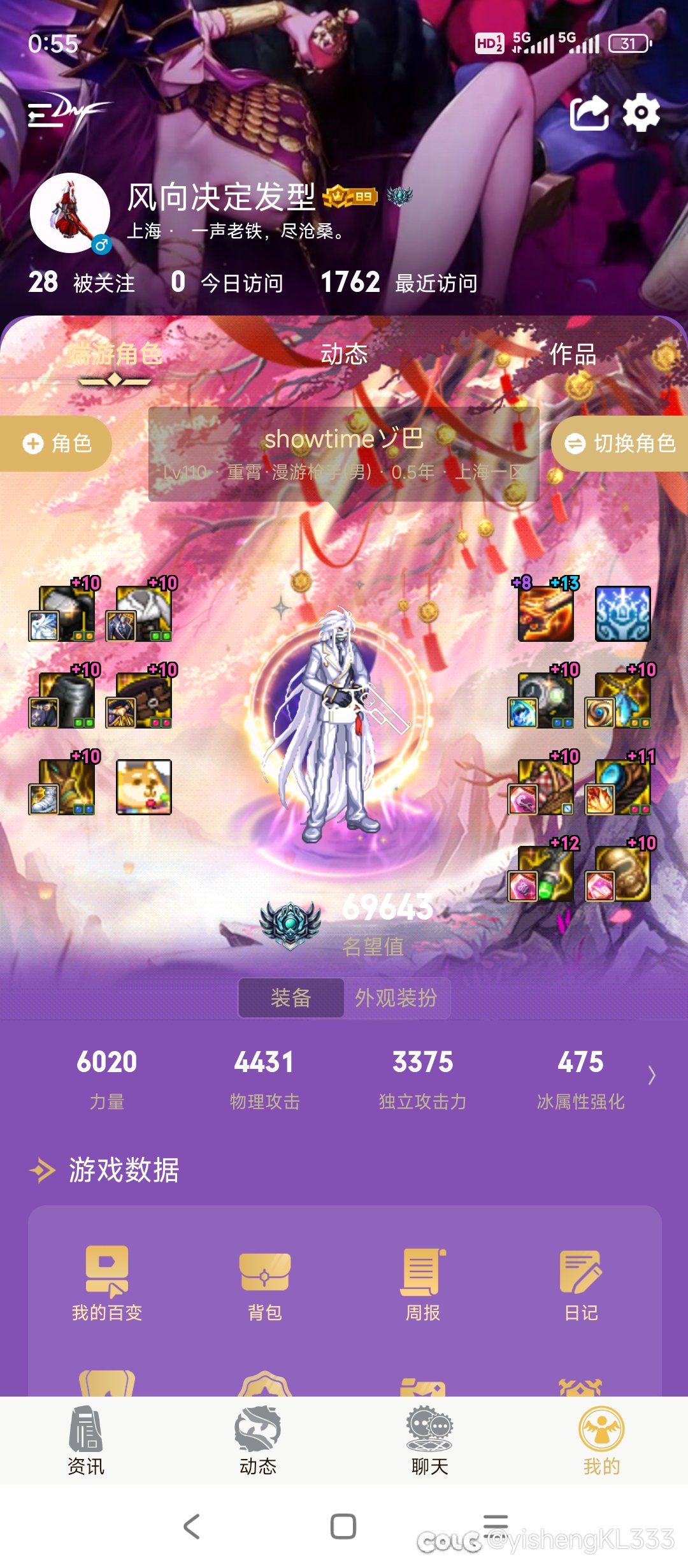 攻坚buff修复了 分享一下装备改动方便抢dps,沃特碧们的Colg,DNF地下城与勇士 - COLG玩家社区