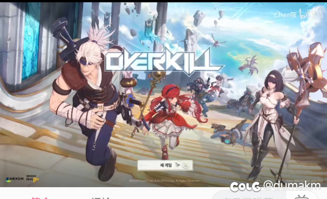 【overkill相关】这照片是你吗，元素,沃特碧们的Colg,DNF地下城与勇士 - COLG玩家社区