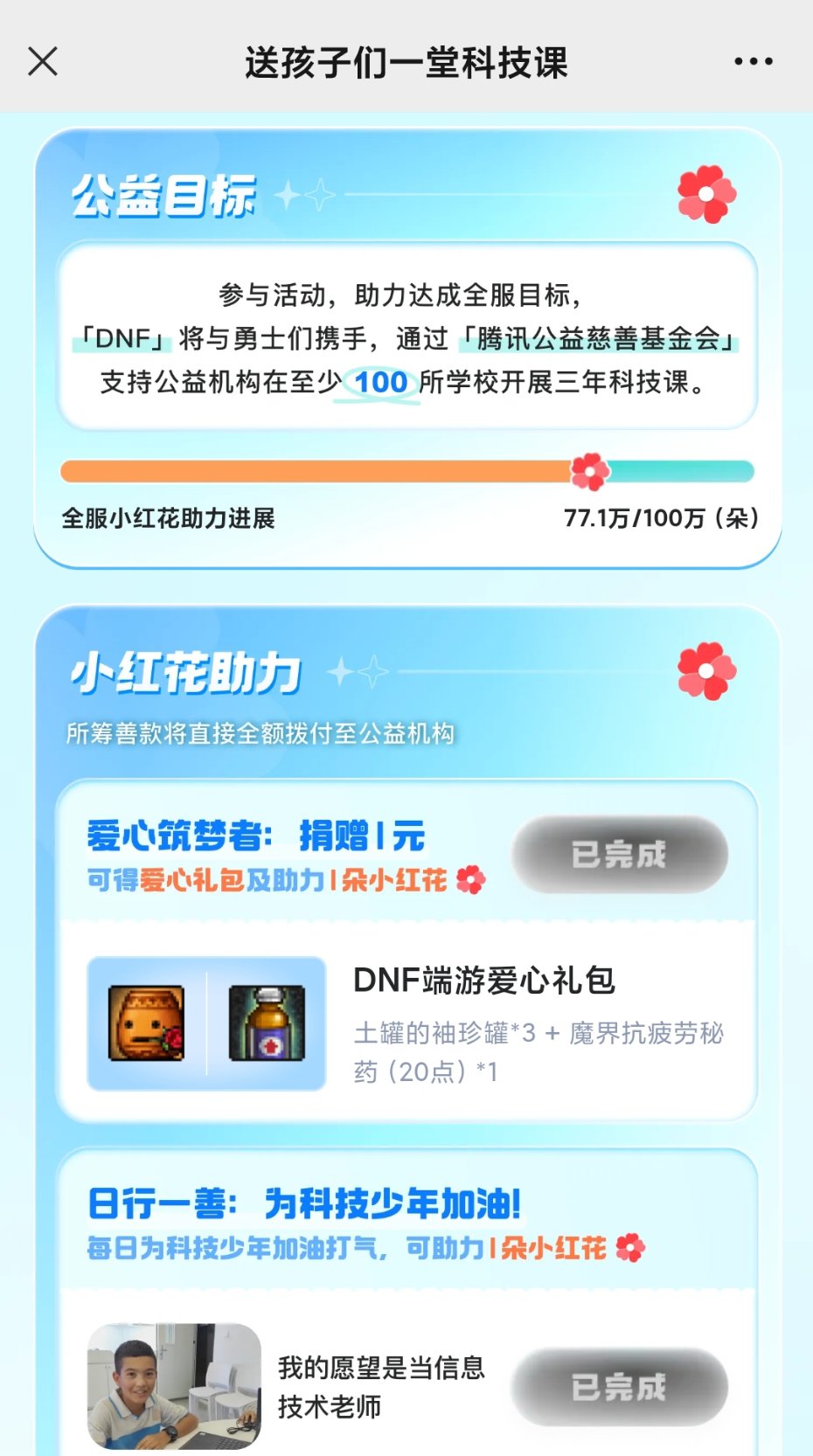 阴兵过路，这是发现自己100W勇士都不剩了吗？,沃特碧们的Colg,DNF地下城与勇士 - COLG玩家社区