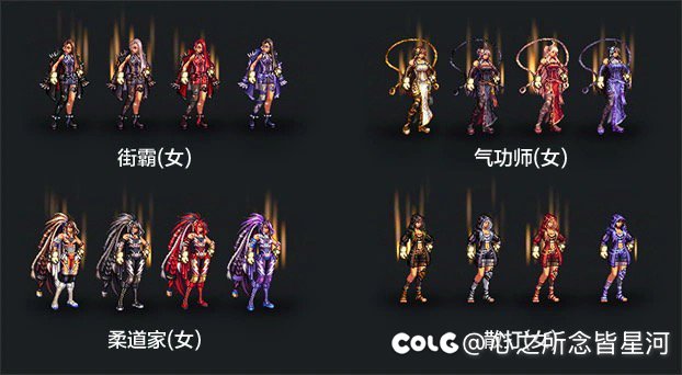 提示信息 - 沃特碧们的Colg - COLG玩家社区