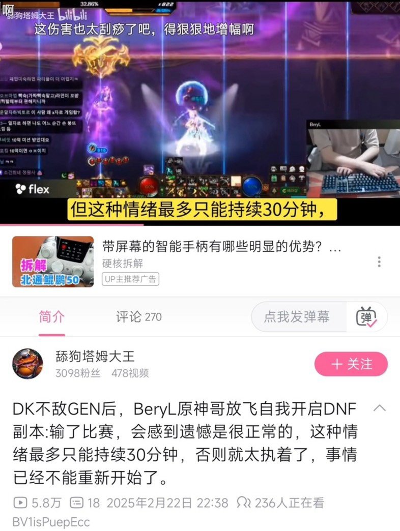lol双冠+某二字游戏外号+喜欢玩dnf,沃特碧们的Colg,DNF地下城与勇士 - COLG玩家社区